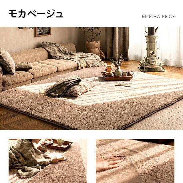 MODERN DECO ラグ カーペット おしゃれ あったか 低反発 MODERN DECO ラグ カーペット おしゃれ あったか 低反発