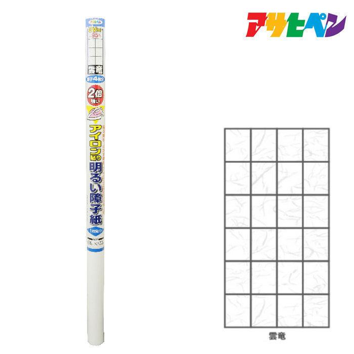 アサヒペン 障子紙 UV2倍強い明るいアイロン障子紙 94cmX7.2m 6422 雲竜 : ドンドンエース - 通販 - Yahoo!ショッピング