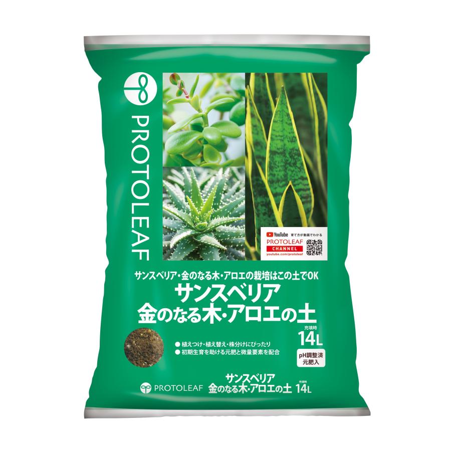 サンスベリア金のなる木アロエの土 14L プロトリーフ : ドンドンエース - 通販 - Yahoo!ショッピング