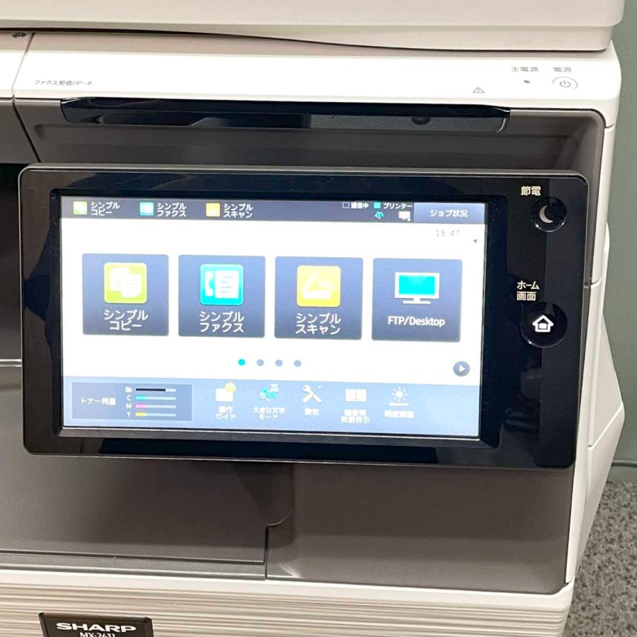シャープ フルカラー 複合機 MX-2631 無線LAN付 モバイル端末 対応 A3 業務用 複合機 中古 05048319 : mx2631-5300 : どんどん - 通販 - Yahoo ...