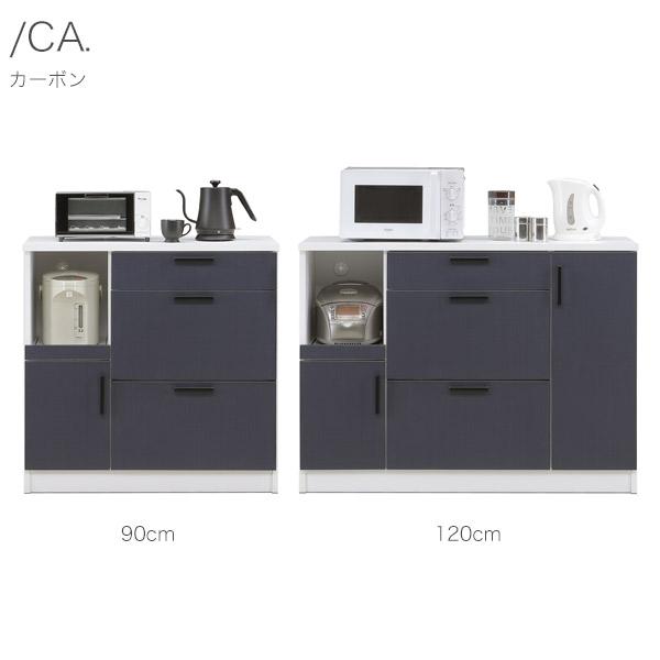 キッチンカウンター 収納 幅90 完成品 大容量 グレー カーボン 国産 幅88.5cm 奥行40cm 高さ87cm : どんどんどんの家具 - 通販 - Yahoo!ショッピング
