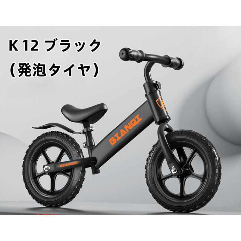 特典限定 300off】バランスバイク キックバイク ペダルなし 特典限定 300off】バランスバイク キックバイク ペダルなし