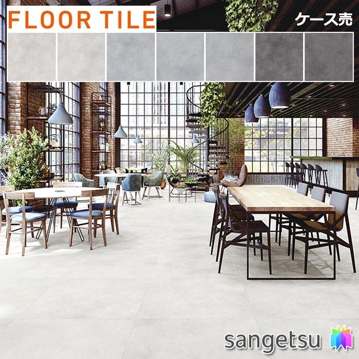 サンゲツ フロアタイルFLOOR TILE 2023-2026ワイドモルタル : is2070a-2075a : ドングラミ建材 - 通販 - Yahoo!ショッピング