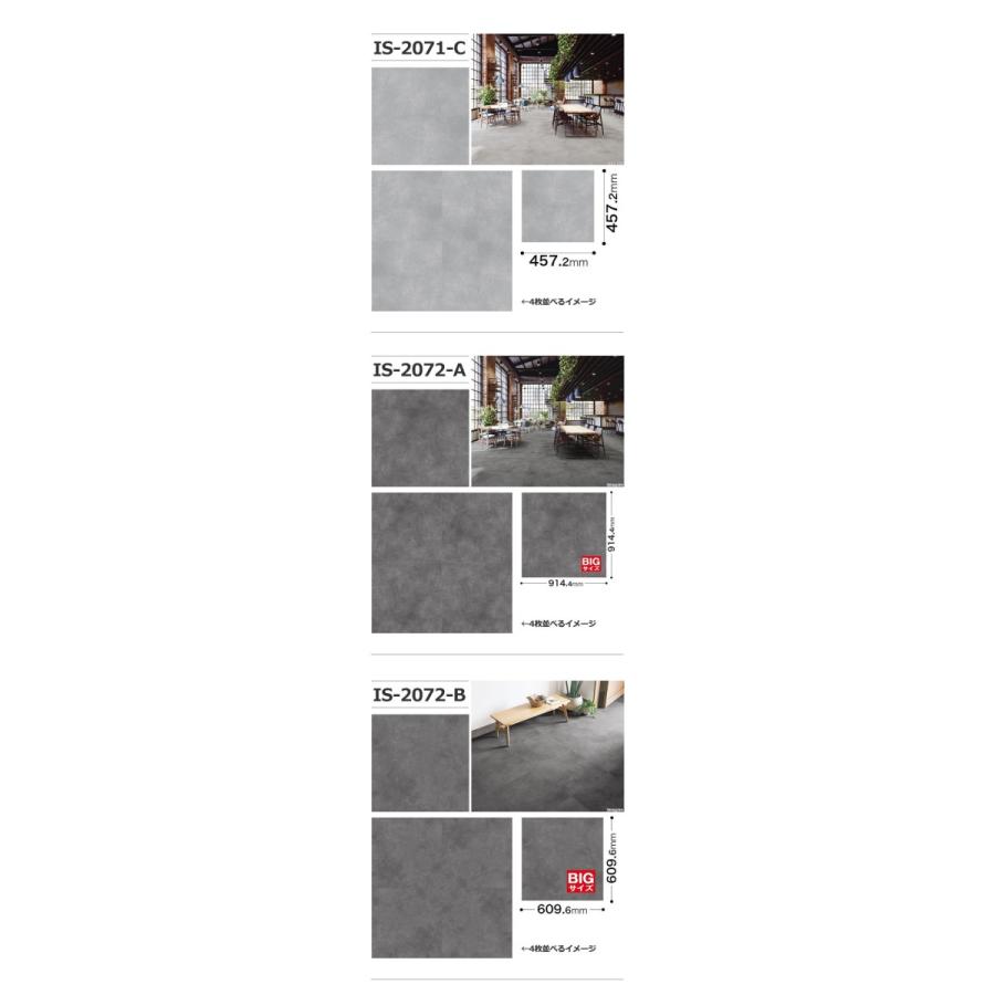 サンゲツ フロアタイルFLOOR TILE 2023-2026ワイドモルタル : is2070a-2075a : ドングラミ建材 - 通販 - Yahoo!ショッピング