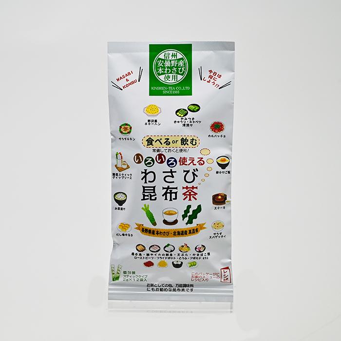 信州安曇野産本わさび使用 いろいろ使えるわさび昆布茶 24g（2g×12袋）（信州長野のお土産 飲料 お茶 こぶ茶） : お土産どんぐり長野 - 通販 - Yahoo!ショッピング