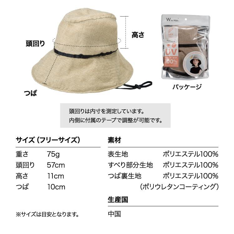 Wpc. ワールドパーティー 2024 つば広ハット ブラック 帽子 遮光 W097-001-103 (プレゼント 入園祝い 入学祝い 雨具 折り畳み傘 晴雨兼用傘 完全遮光 かわいい ...