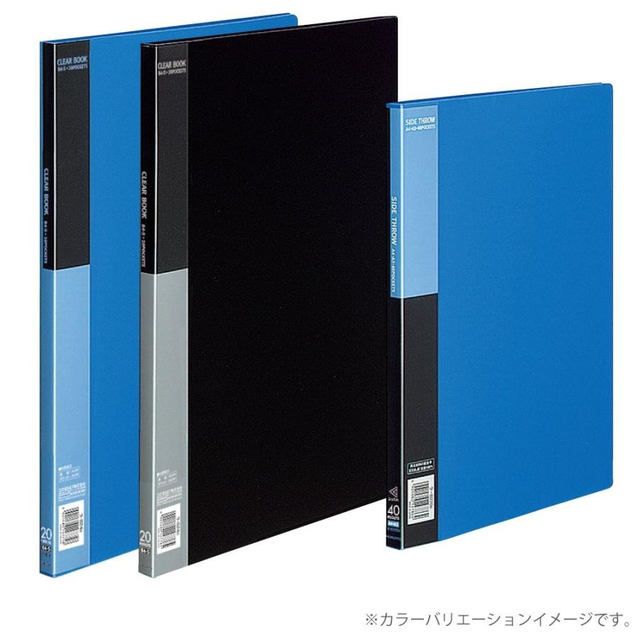 コクヨ ファイル クリアファイル ベーシック 固定式 サイドスロー A3 20ポケット 黒 ラ-B223D 【全品送料無料】