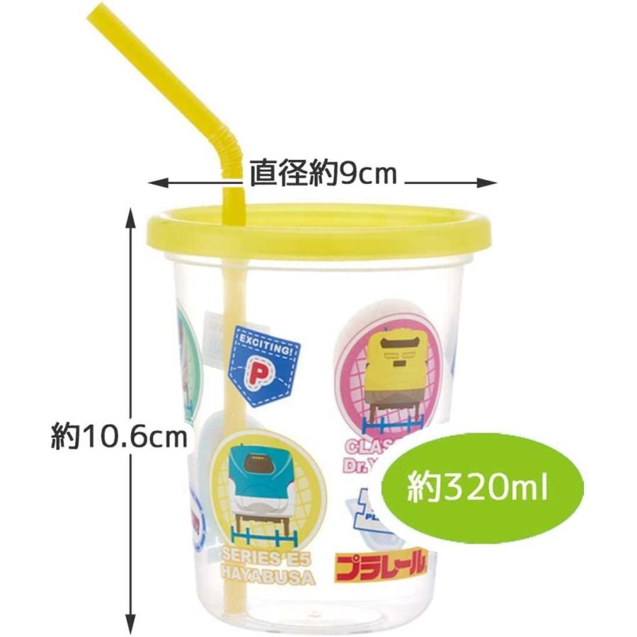 スケーター SKATER タンブラー ストロー付き 3個 320ml プラレール 22 日本製 SIH3ST-A (父の日 プレゼント 入学祝い 入園特集 入学特集 入園準備 入学準備 ...