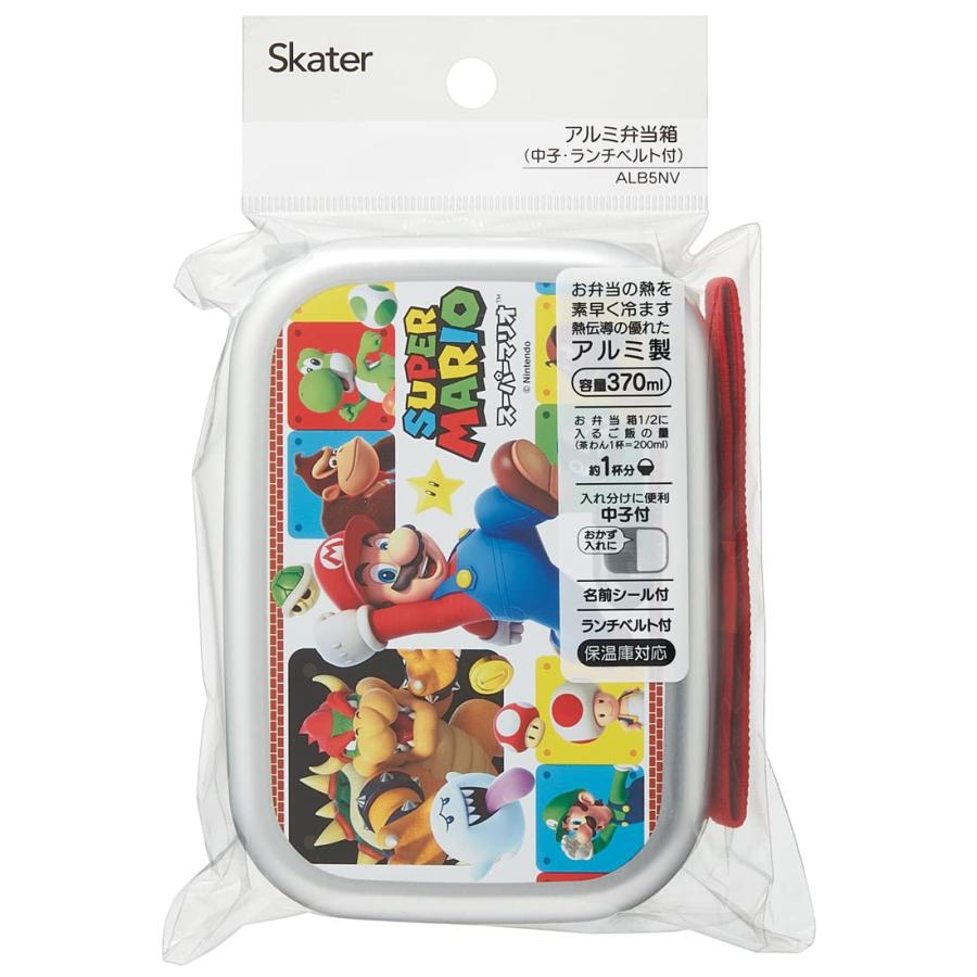 スケーター SKATER 弁当箱 370ml スーパーマリオ 23 アルミ製 保温庫対応 子供用 日本製 ALB5NV-A (プレゼント 入園準備 入学準備 保育園 幼稚園 小学校 子供 ...