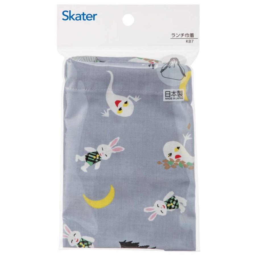 スケーター SKATER 子供用 お弁当 巾着袋 めがねうさぎ 日本製 KB7-A (プレゼント 入園祝い 入学祝い 入園特集 入学特集 入園準備 入学準備 保育園 幼稚園) : 生活雑貨 ...