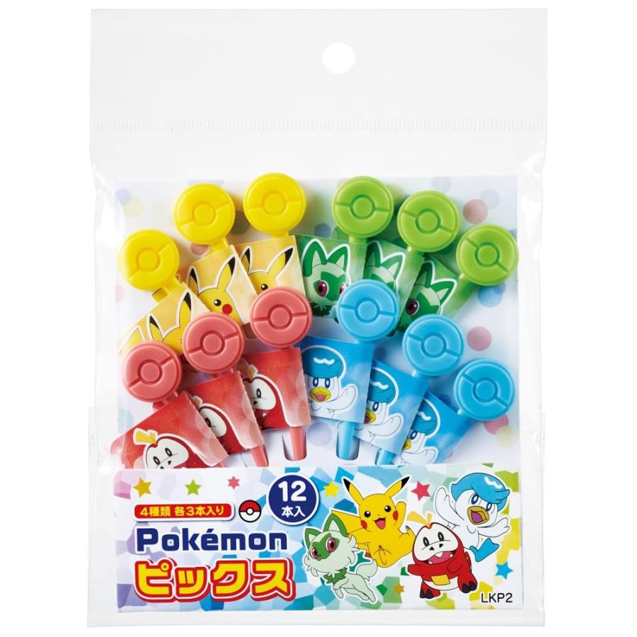スケーター SKATER ランチピックス 12本入り ポケットモンスター 23N LKP2-A (プレゼント 入園祝い 入学祝い 入園特集 入学特集 入園準備 入学準備 保育園) : 生活雑貨 ...