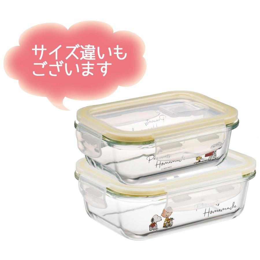 スケーター SKATER 耐熱ガラス製 保存容器 スヌーピー 水彩 370ml S オーブン 電子レンジ 食洗機対応 GBST4-A (プレゼント 入園グッズ 小学校 子供 女の子) : 生活 ...