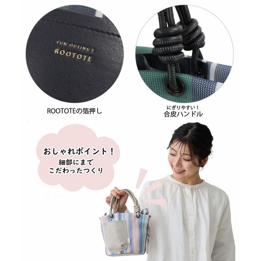 ROOTOTE ルートート フワフワ 軽量 メッシュ ヨコ型 ショルダー付 ミニ トートバッグ SC.ベビールー.ストライプ.ウエッファ-B 1085 03 ラベンダー (母の日) : 生活 ...