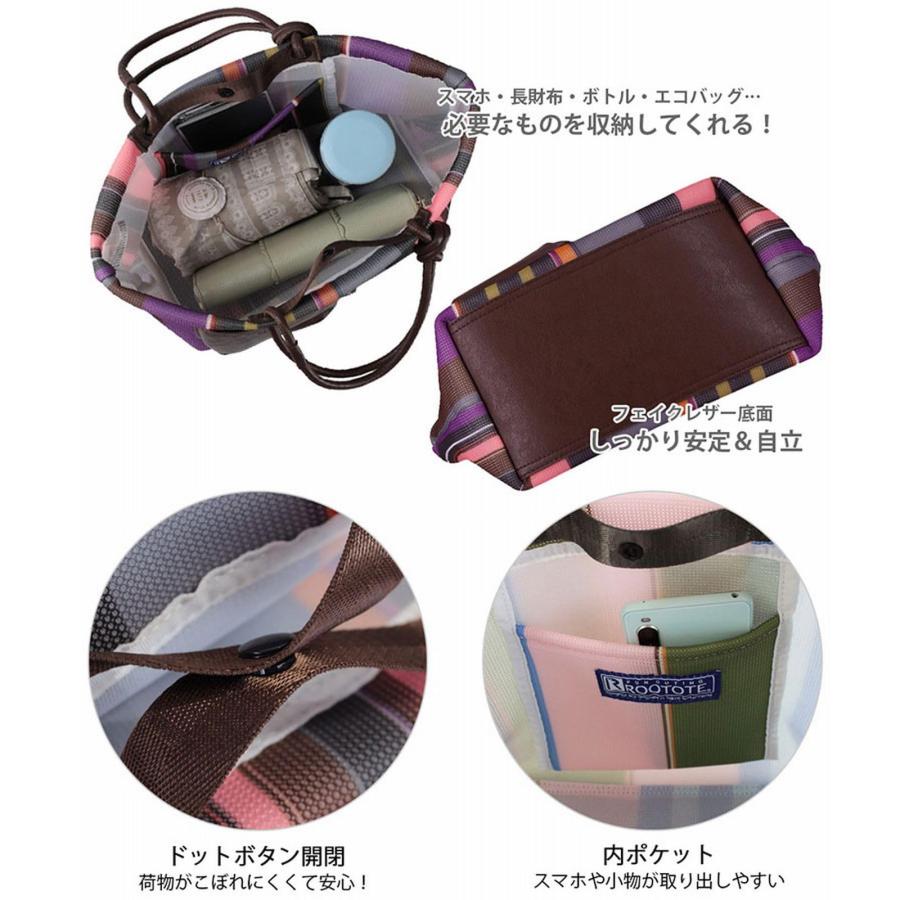 ROOTOTE ルートート 1160 小さめ フワフワ トートバッグ ウエッファ SC デリ Wafer 116002 ストライプ パープル (レディース プレゼント 入学祝い) : 生活雑貨 ...