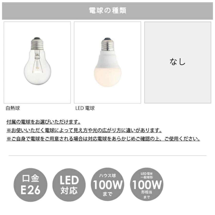 INTERFORM インターフォルム ペンダントライト 1灯 電球別売 Normanton ノルマントン ブラック LT-1864BK (プレゼント 北欧 照明 天井照明 吊り下げ照明 led ...