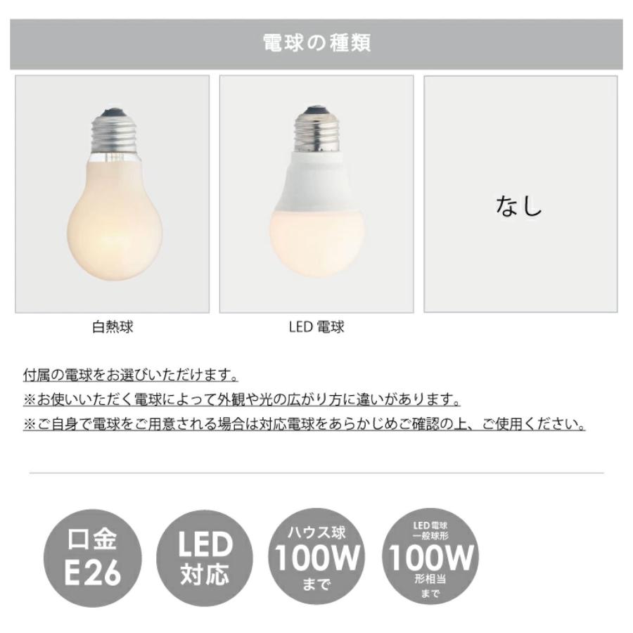 INTERFORM インターフォルム ペンダントライト 照明 ランプ シーリング インテリア ホワイト ガラス Blancheブランシェ LT-4143 電球なし 別売 (母の日) : 生活 ...