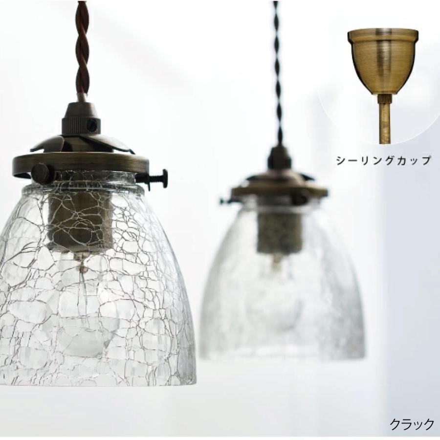 INTERFORM INC. インタ?フォルム ペンダントライト ガラス 照明 Rudy ルディ クリアクラック LT-8970CR 白熱球-