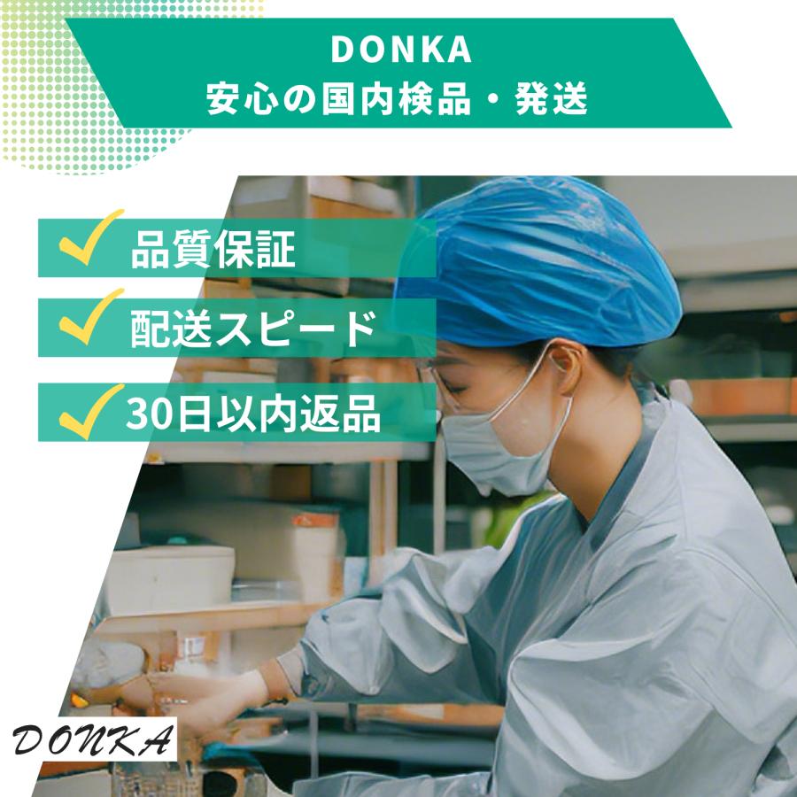 DONKA テラヘルツ 鉱石 かっさ プレート 天然石 純度99％ マッサージ 小顔 ストラップ付き : DONKA - 通販 - Yahoo ...