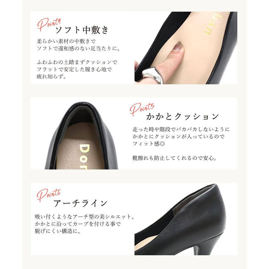 DONOBAN シューズ 感動 走れる 美脚 パンプス Donoban DONOBAN シューズ 感動 走れる 美脚 パンプス Donoban