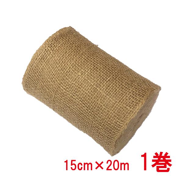 緑化テープ 15cm×20m 1巻 : めばえや旧店名土のう屋.COM - 通販 - Yahoo!ショッピング