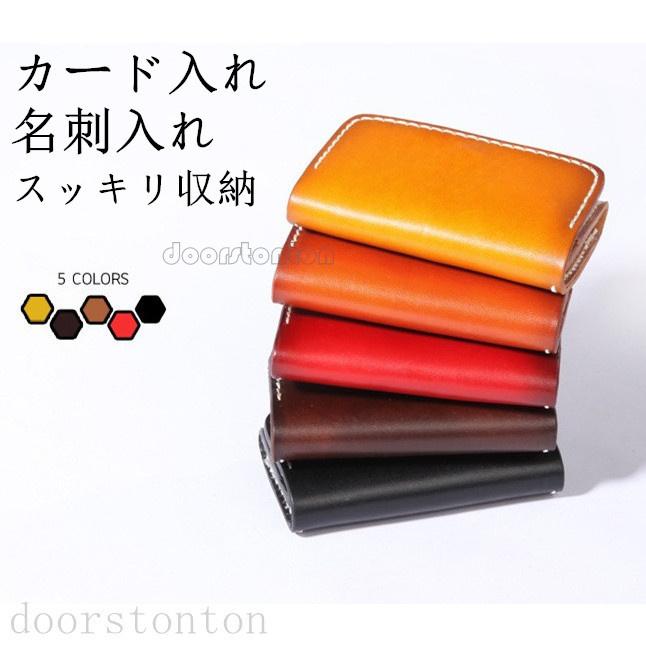 レザー カードケース 本革 収納 名刺入れ 名刺ケースパスケース レザー カードケース 本革 収納 名刺入れ 名刺ケースパスケース