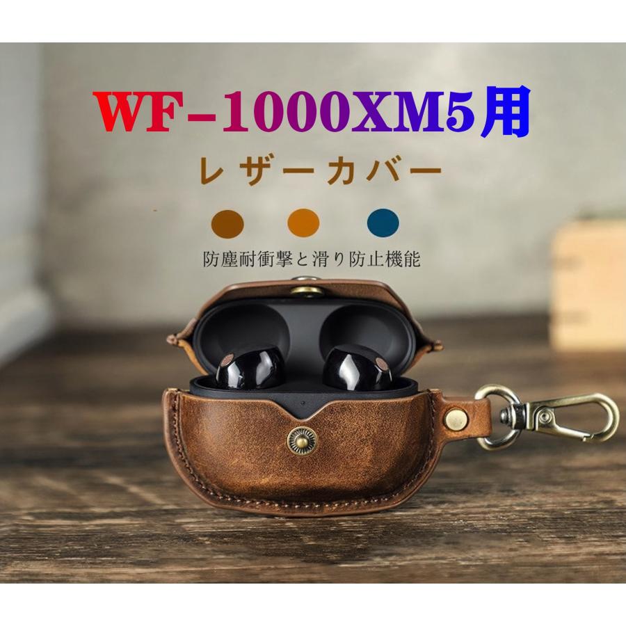 SONY Sony WF-1000XM5 ケース そにー ソニー カバー 本革 レザー SONY Sony WF-1000XM5 ケース そにー ソニー カバー 本革 レザー