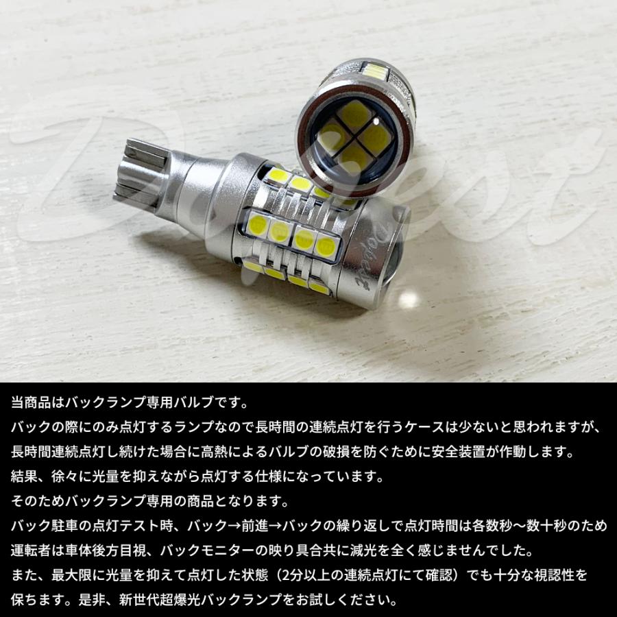 T16 LEDバックランプ 爆光 アトレーワゴン S321/331G系 H19.9〜 :T163030B28261:Dopest 2nd LED - 通販 - Yahoo!ショッピング