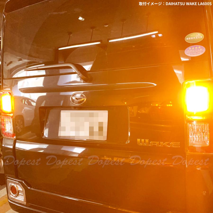 Dopest LEDウインカー S25 抵抗内蔵 ピン角違い ノート e-POWER HE12系 H28.11〜 フロント : Dopest 2nd LED - 通販 - Yahoo!ショッピング