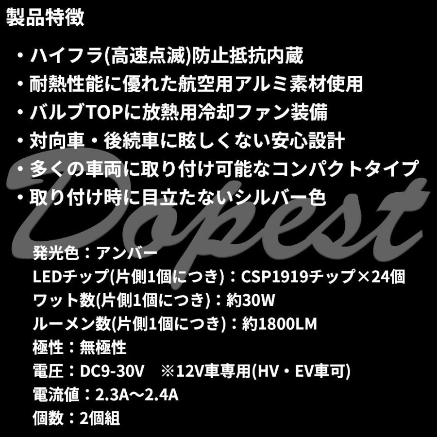 Dopest LEDウインカー S25 抵抗内蔵 ピン角違い ノート e-POWER HE12系 H28.11〜 フロント : Dopest 2nd LED - 通販 - Yahoo!ショッピング
