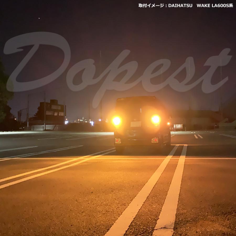 Dopest LEDウインカー T20 ノート e-POWER HE12系 H28.11〜 リア : Dopest 2nd LED - 通販 - Yahoo!ショッピング