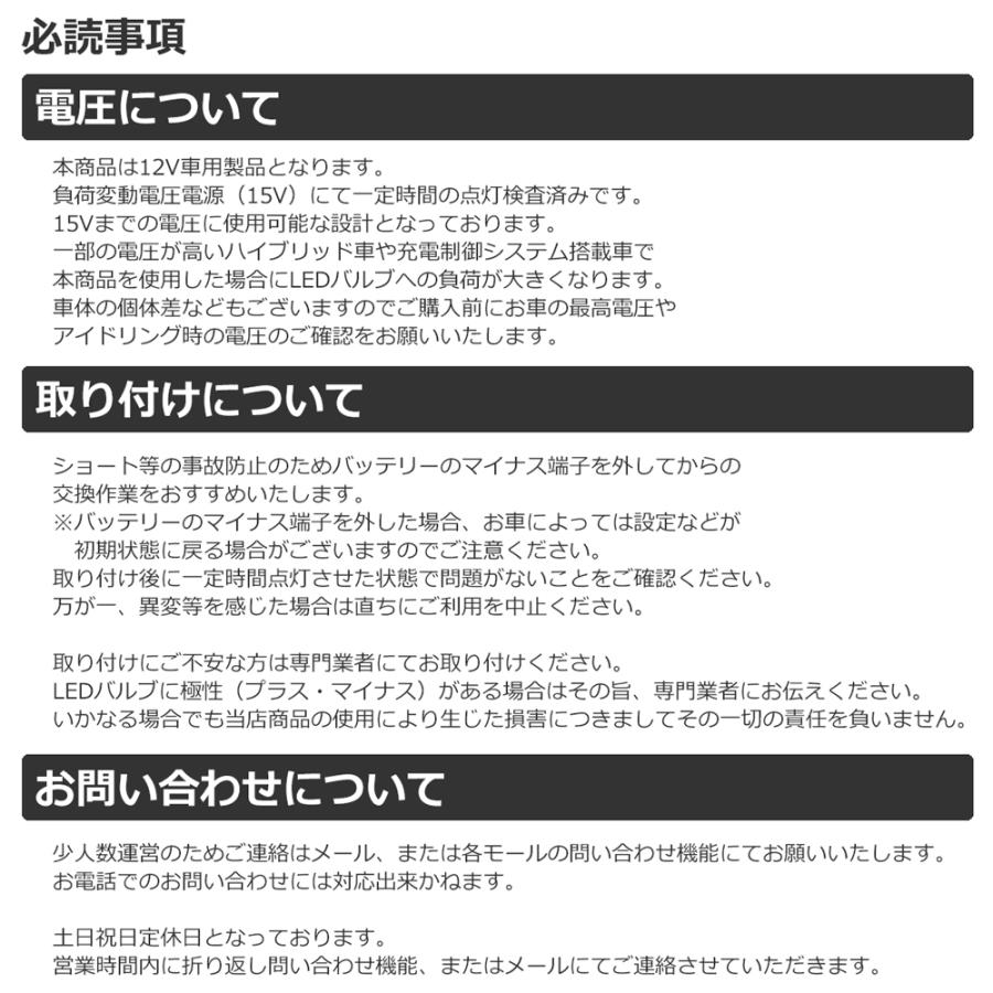 Dopest ピクシスメガ LEDルームランプセット 後期 LA700A/710A系 TYPE1 純白色/電球色 : Dopest 2nd LED - 通販 - Yahoo!ショッピング