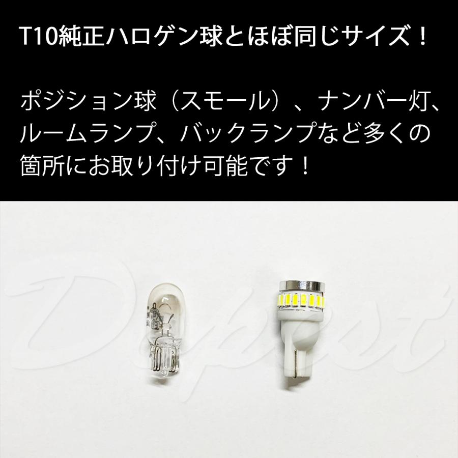 LEDポジションランプ T10 レジェンド KC2系 H26.11〜 スモール :T1024WP266:Dopest LED 4 Corp. - 通販 - Yahoo!ショッピング
