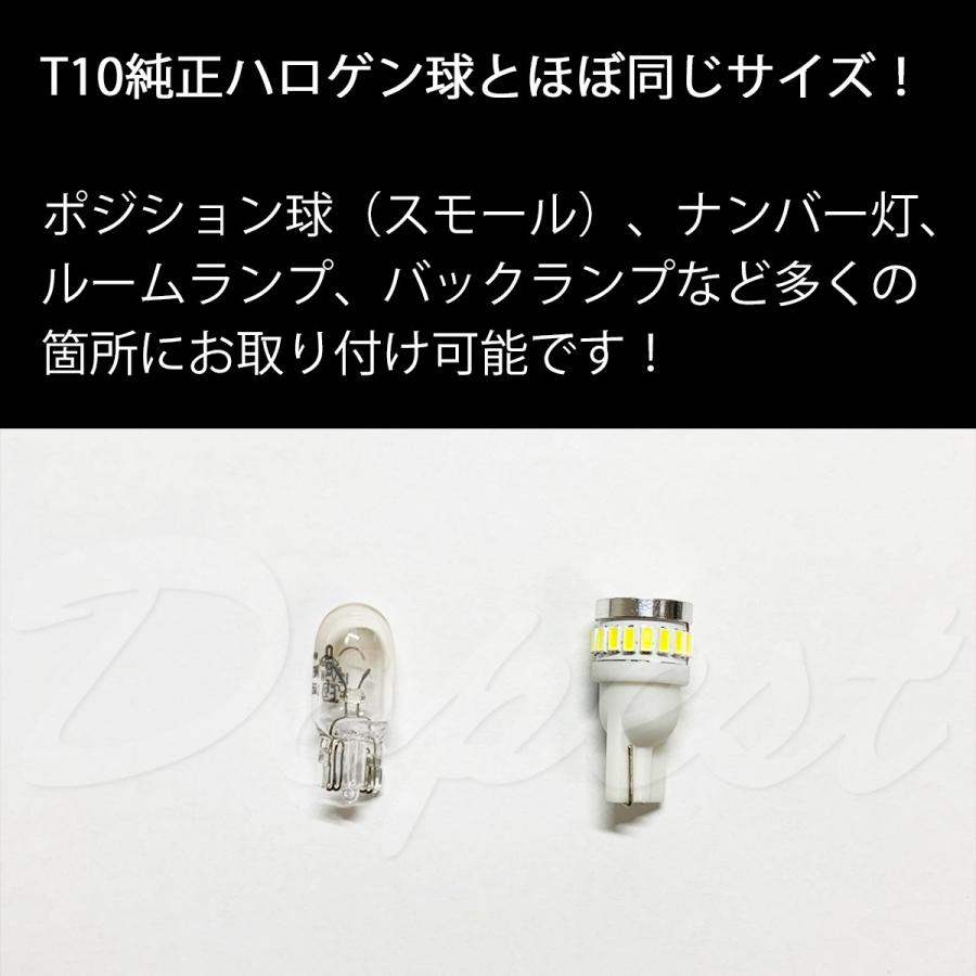 LEDポジションランプ T10 スペーシア MK53S系 H29.12〜 スモール :T1024WP464:Dopest LED - 通販 - Yahoo!ショッピング
