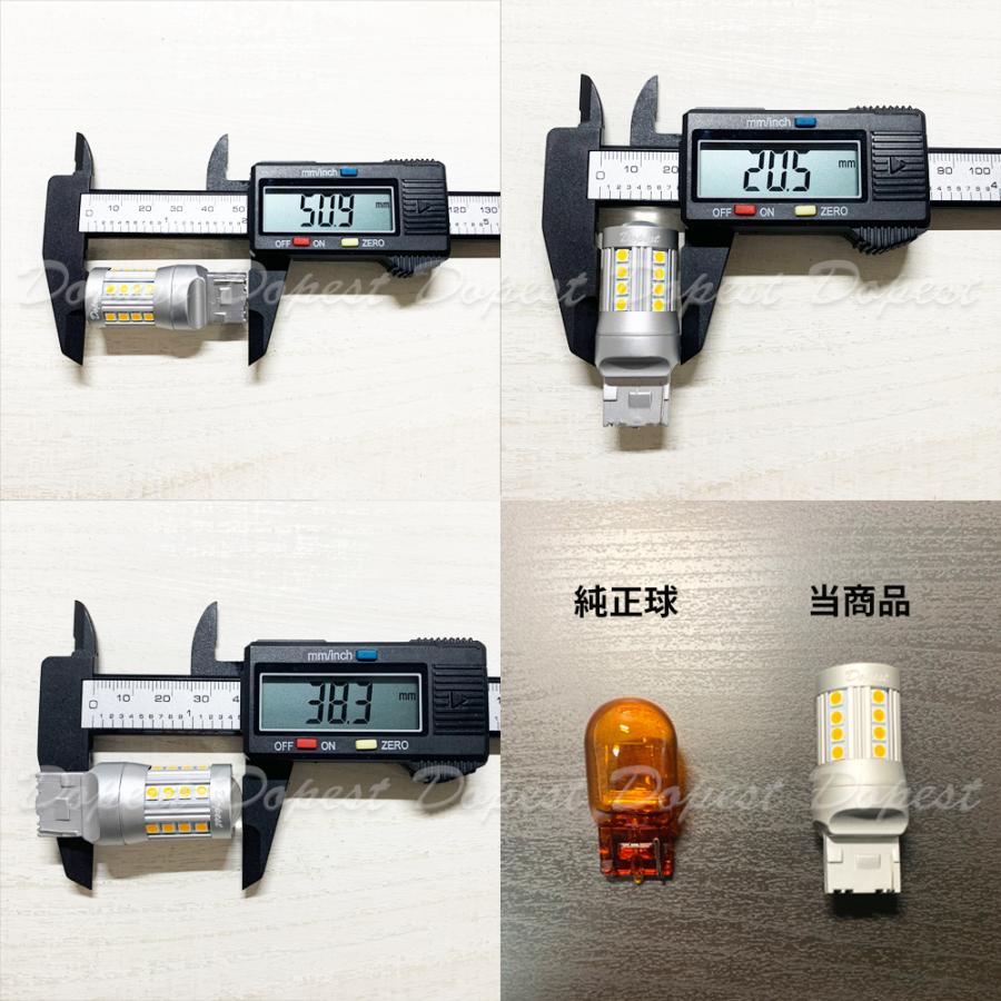 LEDウインカー T20 クラウンアスリート 210系 H24.12〜H30.5 フロント リア :TURNST20037:Dopest LED - 通販 - Yahoo!ショッピング