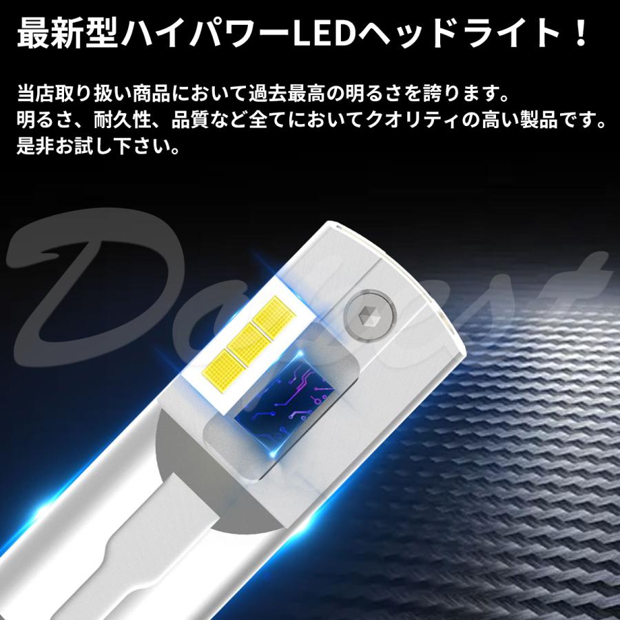 Dopest LEDヘッドライト H9 シルフィ B17系 H24.12〜 ハイビーム : Dopest LED バルブ インボイス対応 - 通販 - Yahoo!ショッピング