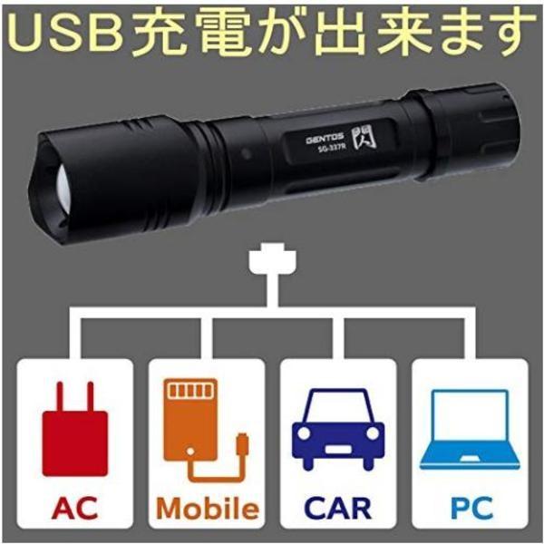 GENTOS GENTOS(ジェントス) LED 懐中電灯 充電式 【明るさ250ルーメン 実用点灯5時間/防水】 閃 337 SG-337R ANSI規格準拠 停電時用 明かり 防災 ...