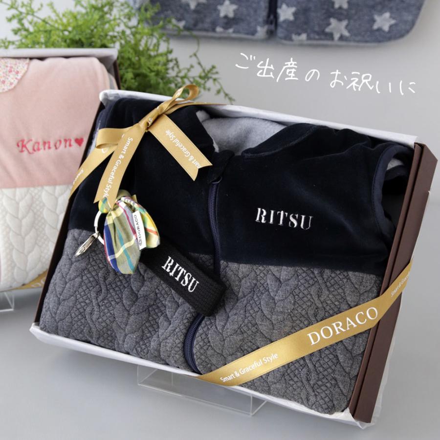 ベビー スリーパー 防寒 そのままおでかけ【名前刺繍可能】日本製 キッズ ベスト DORACO ドラコ 男の子 女の子 出産祝い 人気 ...