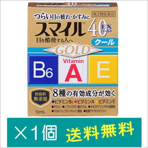 スマイル40EX ゴールド 13ml【第2類医薬品】 : どらどらドラッグ - 通販 - Yahoo!ショッピング