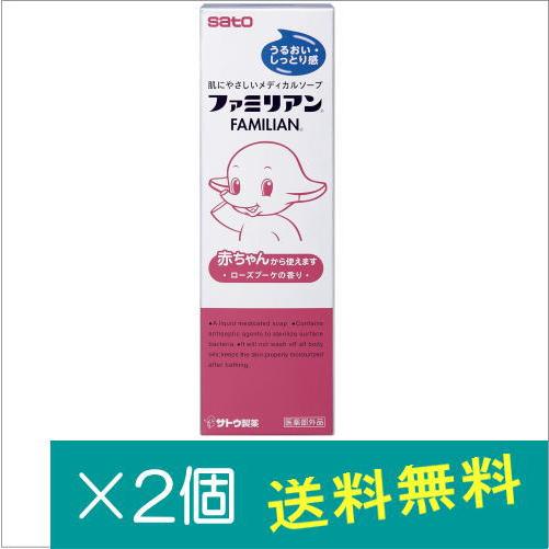 佐藤製薬 ファミリアン170ml×2個【医薬部外品】 : どらどらドラッグ - 通販 - Yahoo!ショッピング