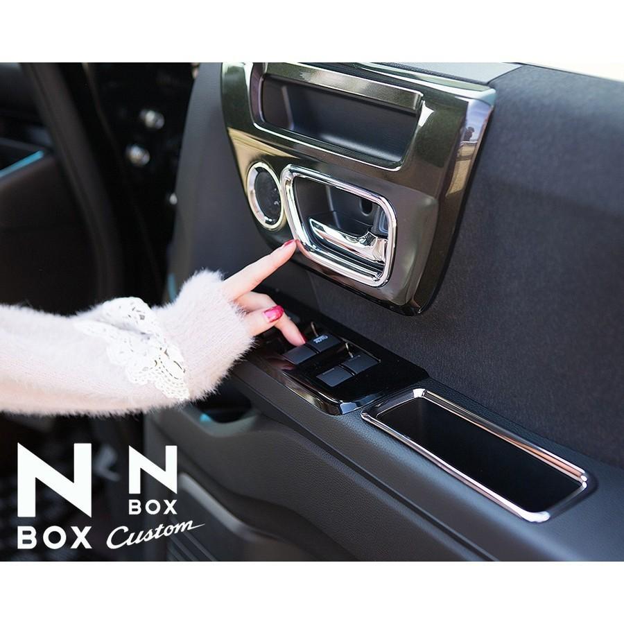 NBOXカスタム パーツ JF3 JF4 メッキ インナー ドアハンドル ドアノブ カバー ドアポケット ベゼル N-BOX N BOX :MPDBH0264P-MPDPCH0262P ...
