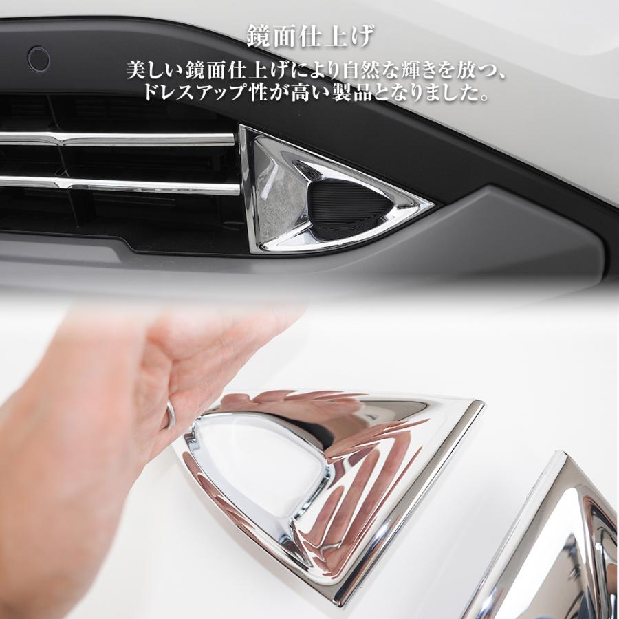 エクストレイル T33 フロント フォグランプカバー 2P シルバー メッキ ABS樹脂 : ヨンクスタイル - 通販 - Yahoo!ショッピング