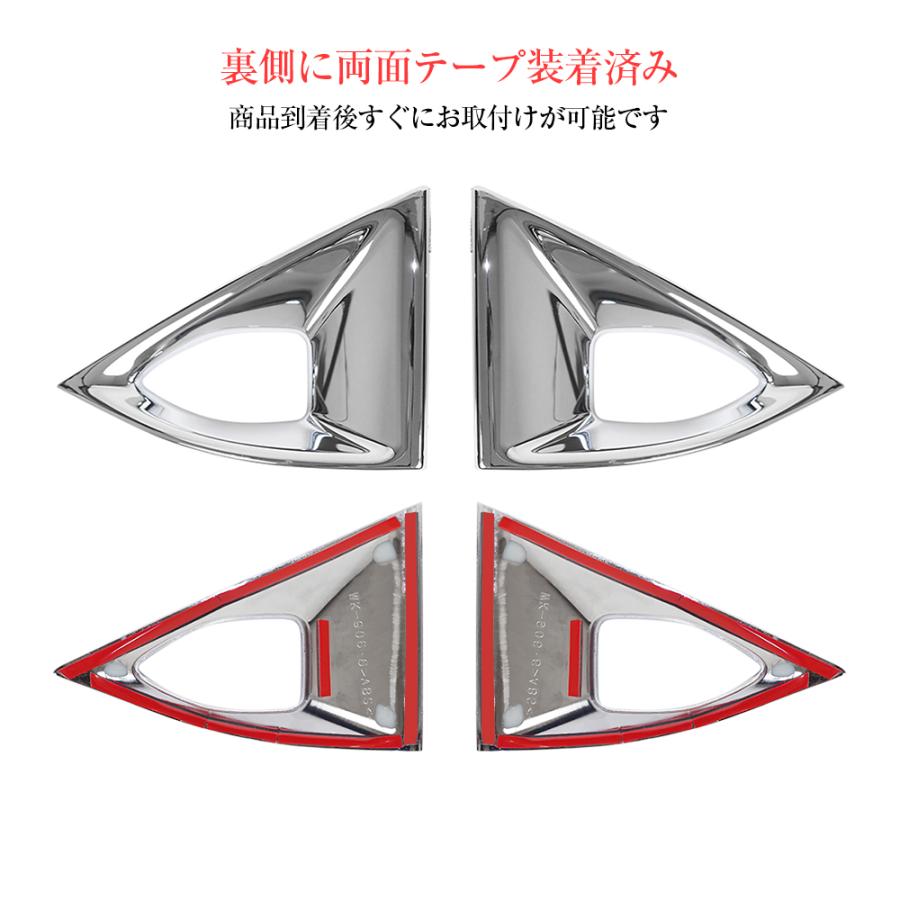 エクストレイル T33 フロント フォグランプカバー 2P シルバー メッキ ABS樹脂 : ヨンクスタイル - 通販 - Yahoo!ショッピング