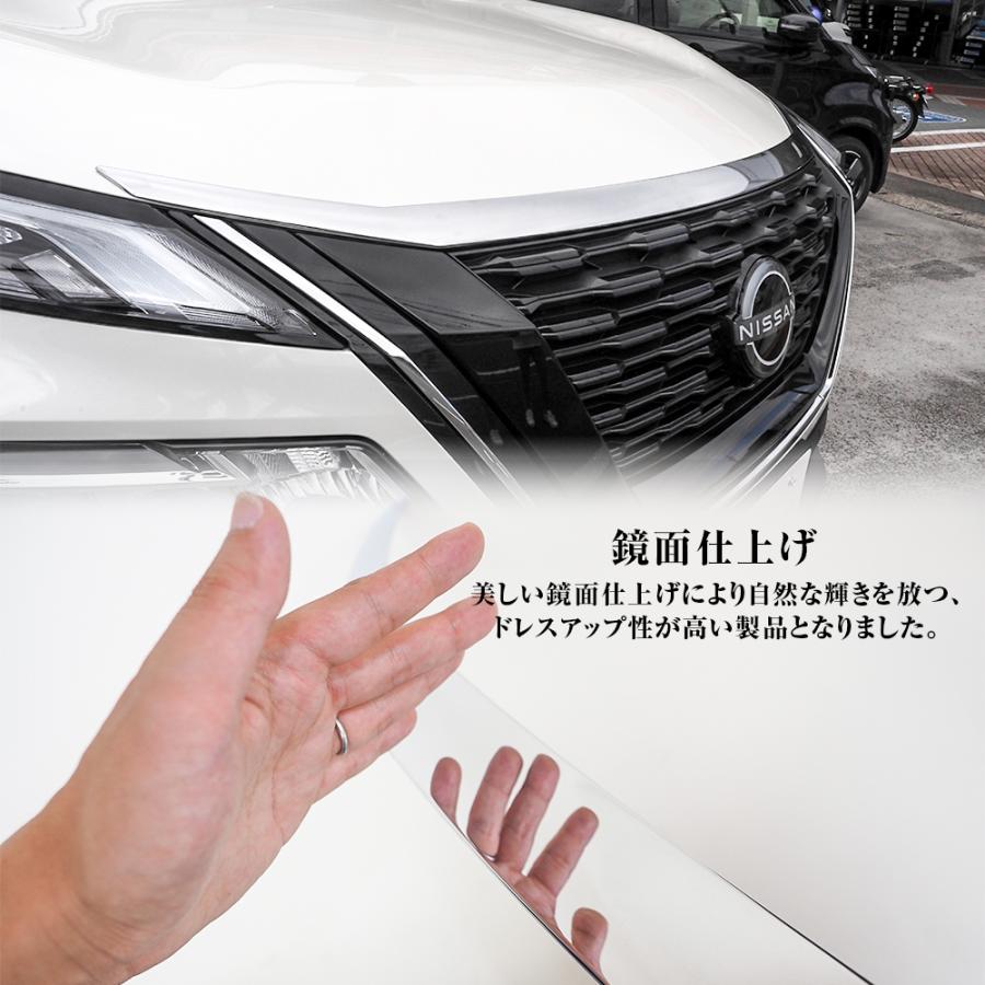 エクストレイル T33 メッキ フロントノーズガーニッシュ 1P シルバー ABS樹脂製 : ヨンクスタイル - 通販 - Yahoo!ショッピング