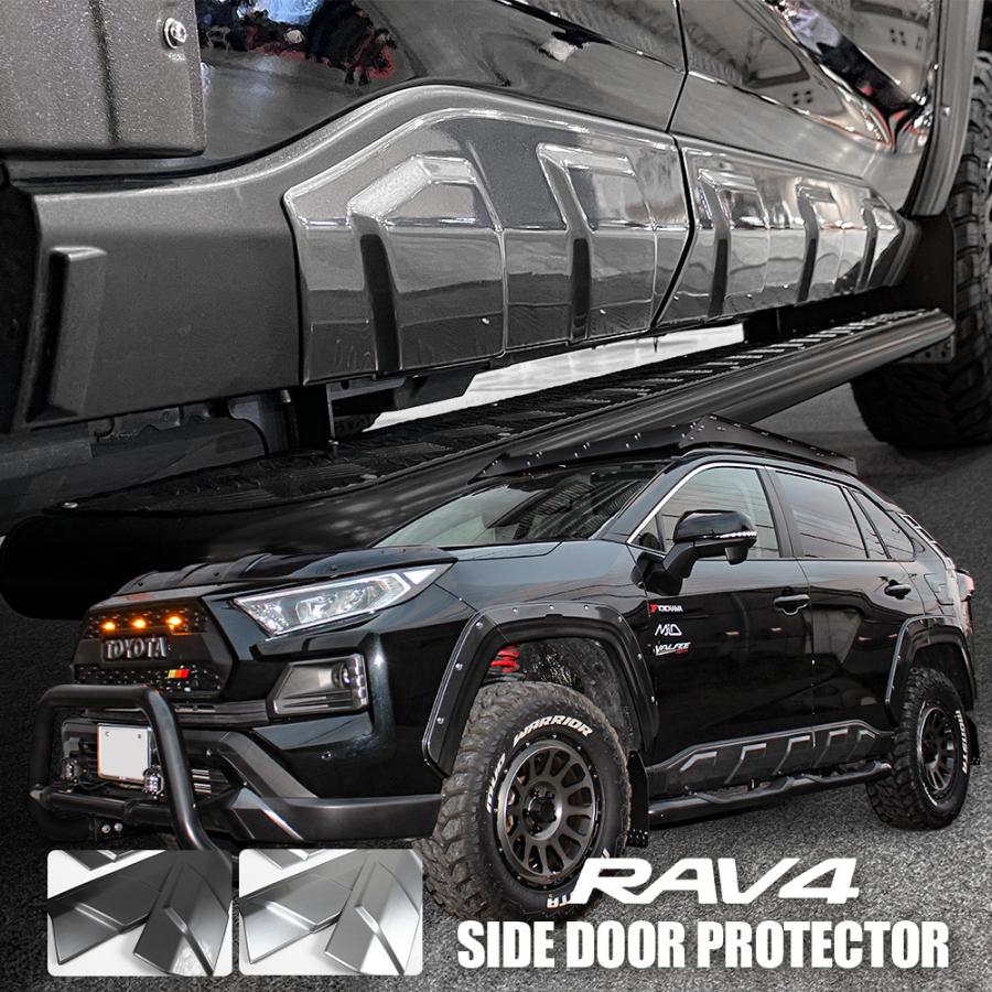 新型 RAV4 パーツ 50系 PHV アドベンチャー サイドドアプロテクター 4P ガード カバー メッキ : ヨンクスタイル - 通販 - Yahoo!ショッピング