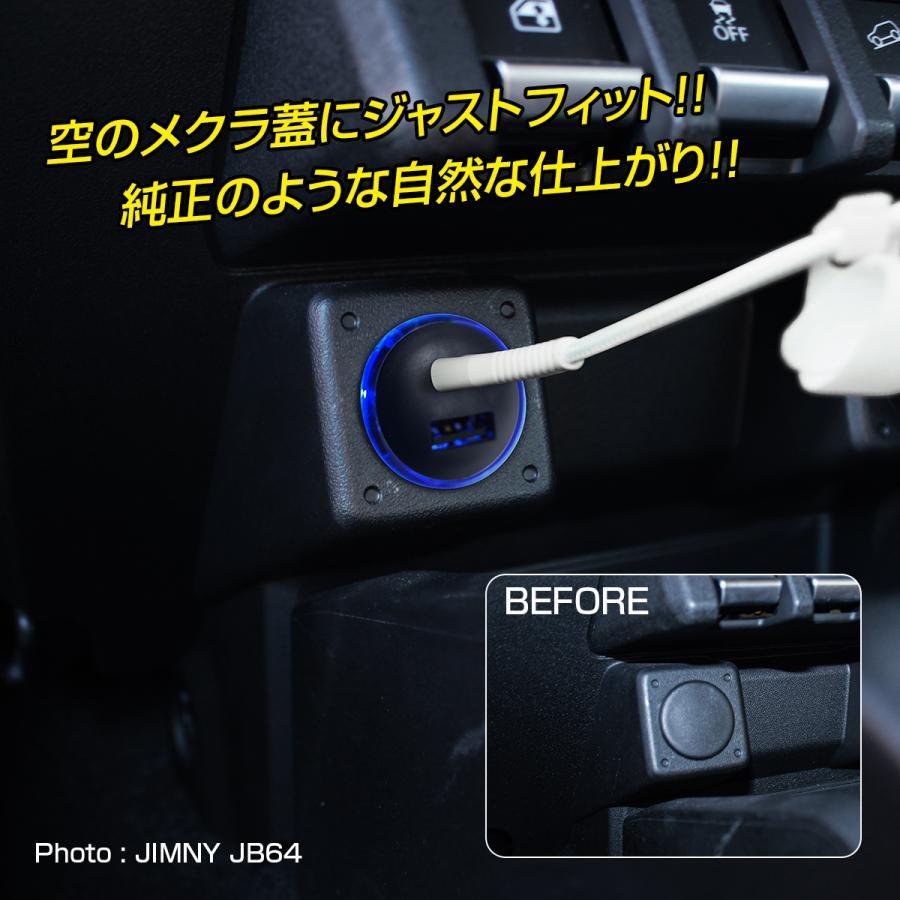 新型 スペーシアギア MK53S USBポート 増設 PD QC3.0 急速充電器 : ヨンクスタイル - 通販 - Yahoo!ショッピング