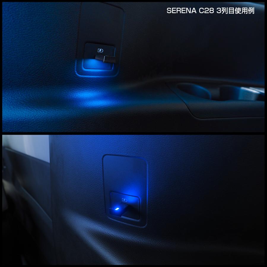 セレナ C28 USB型 Type-C LED 5P イルミネーション ライト 明暗センサー 調光機能 発光カラー8色 点滅モード : ヨンクスタイル - 通販 - Yahoo!ショッピング