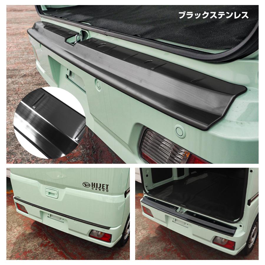 新型 ハイゼットカーゴ S700 S710 ダイハツ リアバンパーステップガード 1P ブラックステンレス : ヨンクスタイル - 通販 - Yahoo!ショッピング
