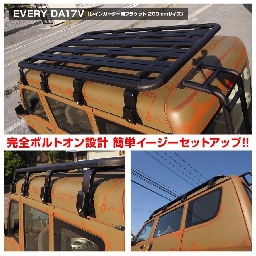 エブリイバン DA17V エブリイワゴン DA17W ルーフキャリア ルーフラック ブラケット 20cm : ヨンクスタイル - 通販 - Yahoo!ショッピング