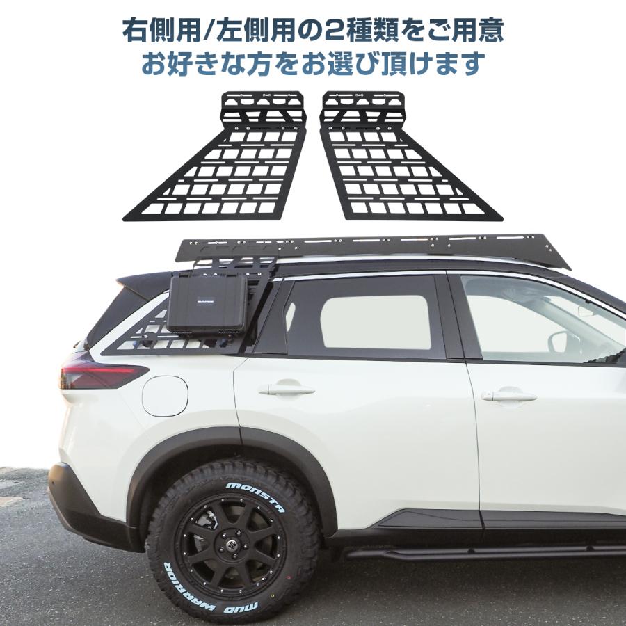 エクストレイル T33 カスタム パーツ ルーフキャリア ルーフラック サイドラックパネル 右側 左側 セット (ポイント利用) : ヨンクスタイル - 通販 - Yahoo!ショッピング