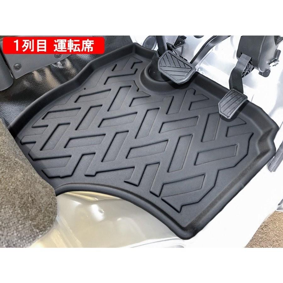 キャリイ スーパーキャリイ キャリィ キャリー DA16T 3D フロアマット 2P 立体 防水 ラバー 内装 (爆買) : ヨンクスタイル - 通販 - Yahoo!ショッピング